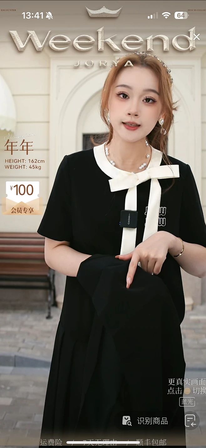 IMG_4636图片_直播间顶部贴片图片素材-花瓣网