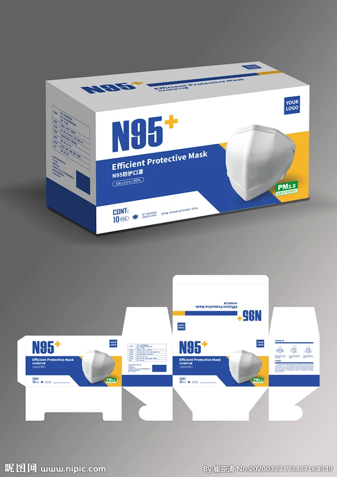 N95口罩包装设计图__包装设计_广告设计_设计图库_昵图网nipic.com-花瓣网