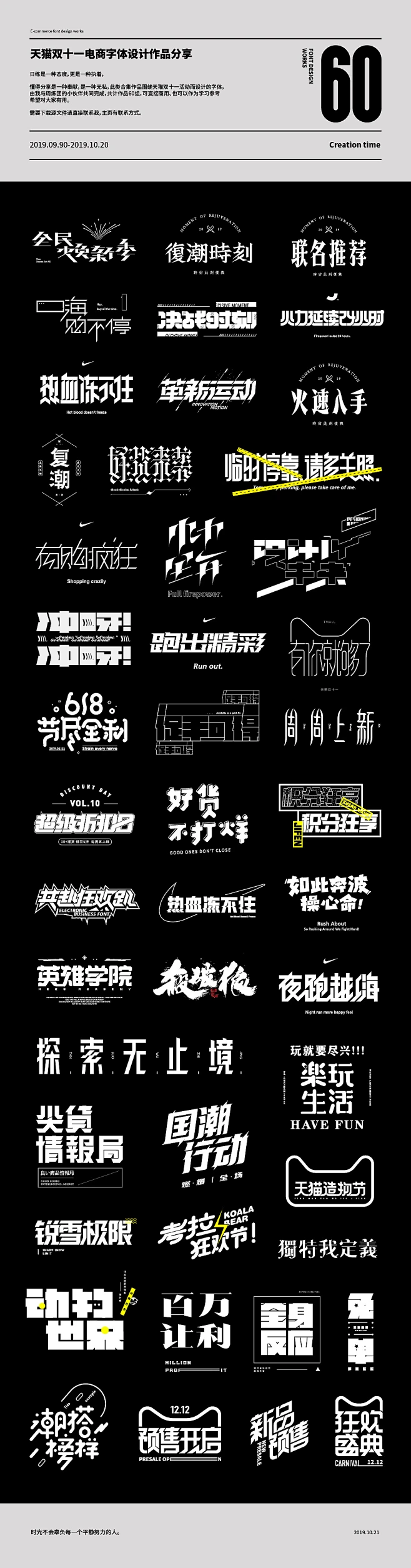 Jhk 1637980874343 花瓣网