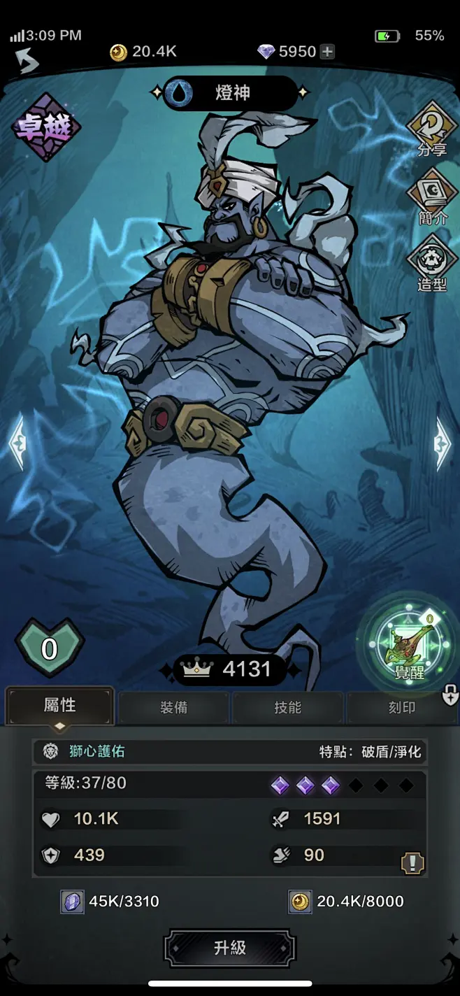 才不是童话-游戏截图-GAMEUI.NET-游戏UI/UX学习、交流、分享平台-花瓣网