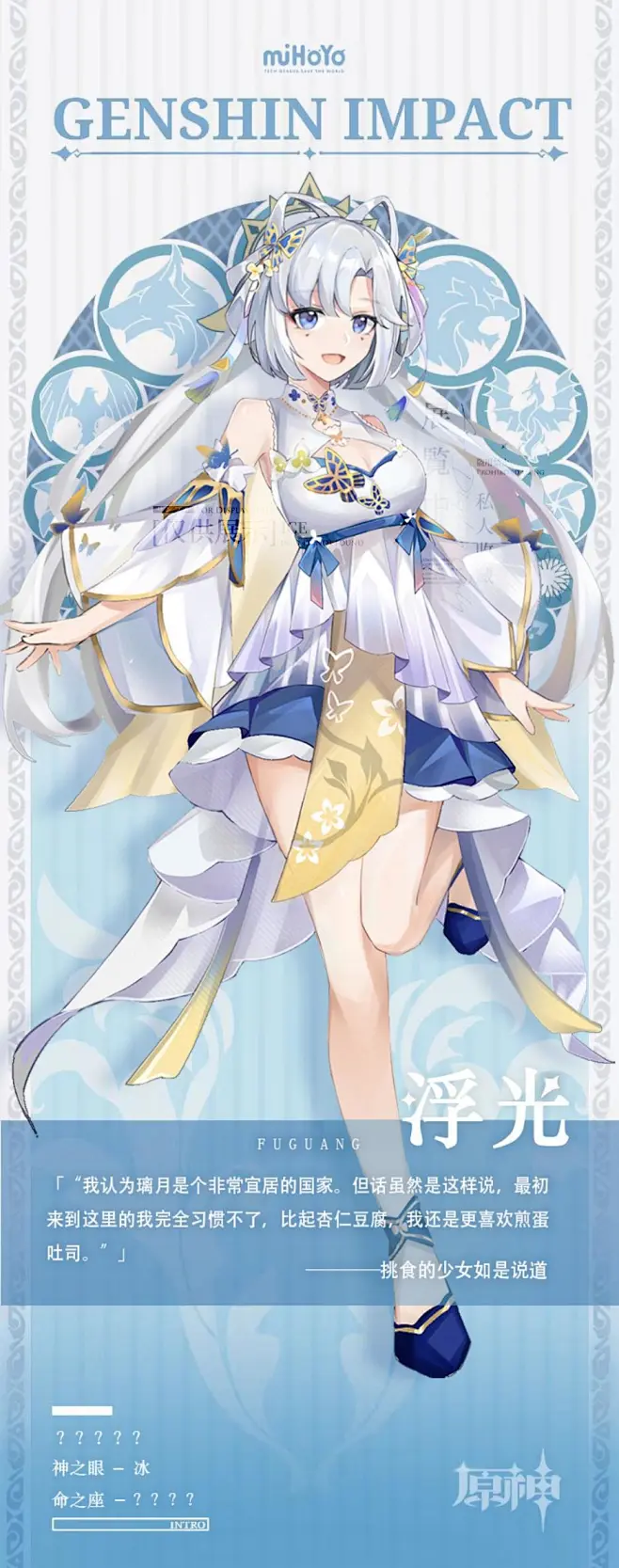 原神OC - 半次元 - ACG爱好者社区-花瓣网