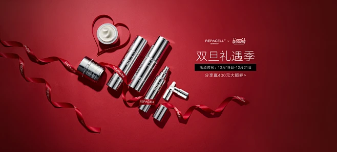 repacell瑞铂希旗舰店-花瓣网