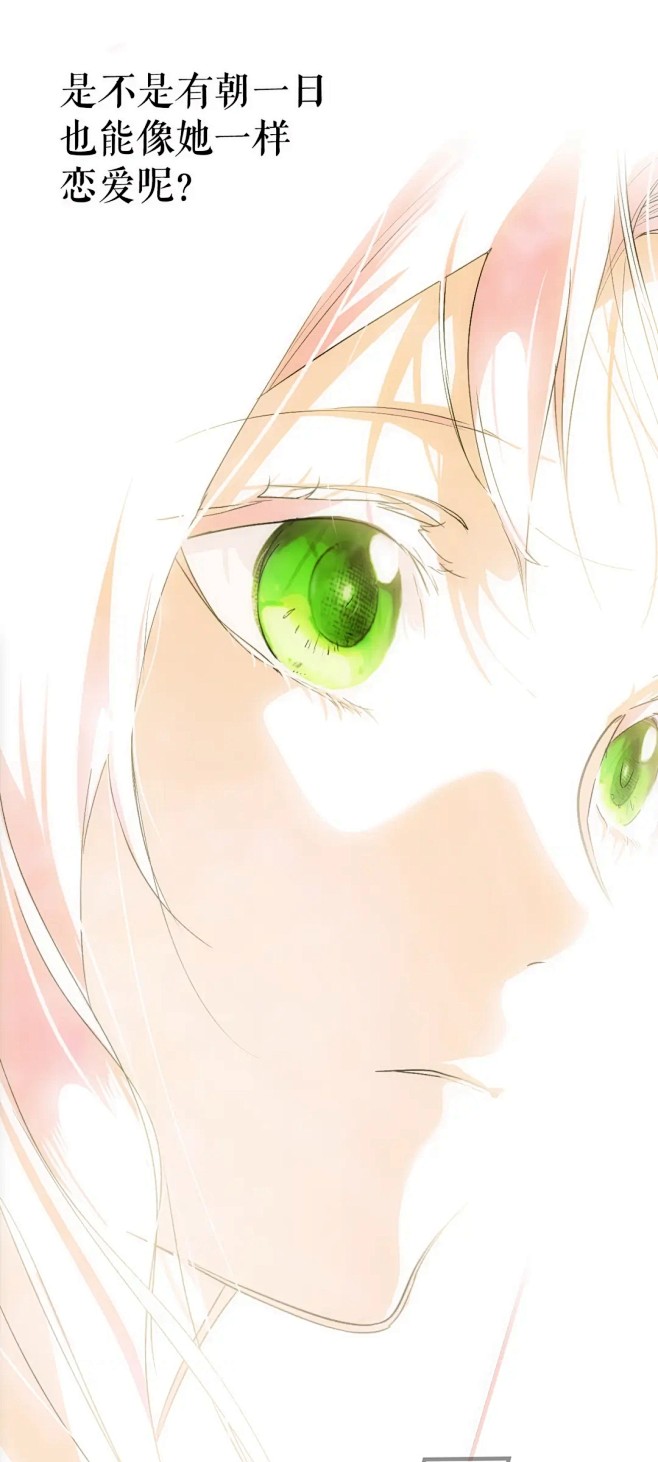 Screenshot_20220404_012706_com.kuaikan.comic