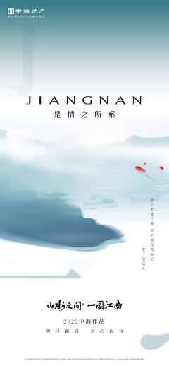 ddd-花瓣网|陪你做生活的设计师 | 刺绣龙