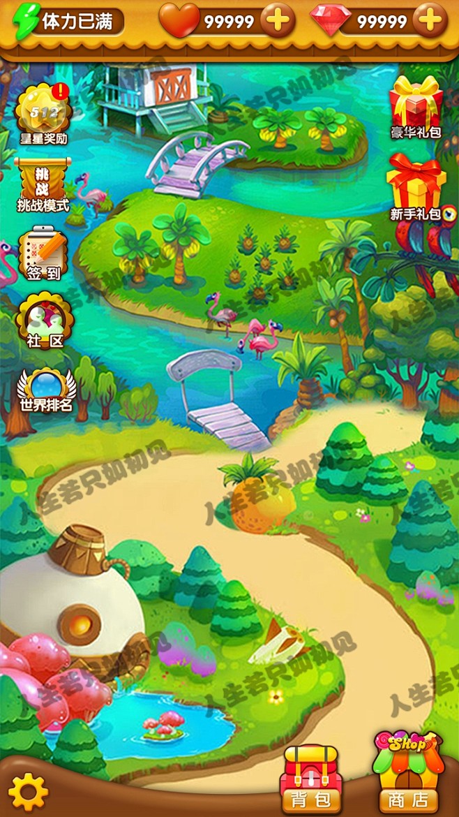 Q版关卡地图原画Q版关卡路线图来自cgbook.cn (115)