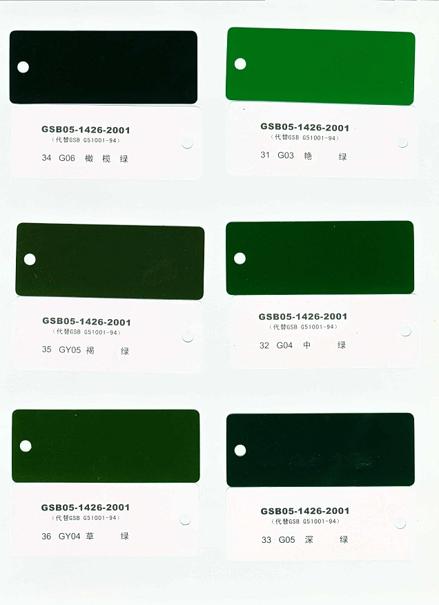 国家标准色卡 - 百度文库-花瓣网