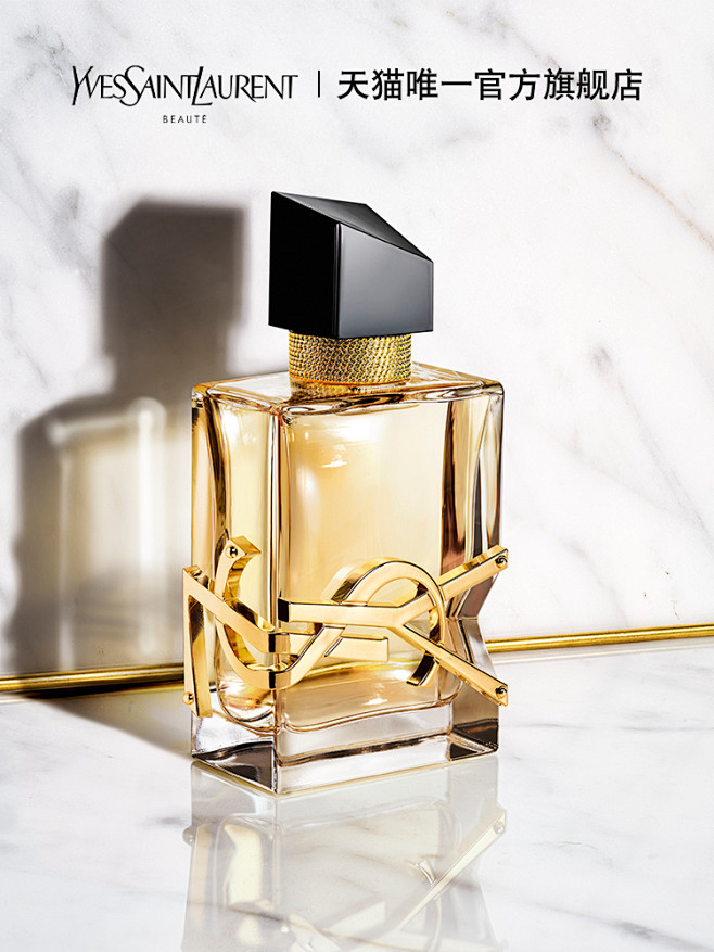 【618活动】YSL圣罗兰LIBRE自由之水 清新版女士白茶持久淡香礼物-tmall.com天猫