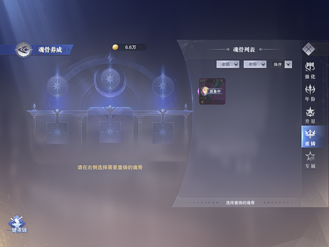 57E81B11-87AA-4420-B17B-77A2E51D894F