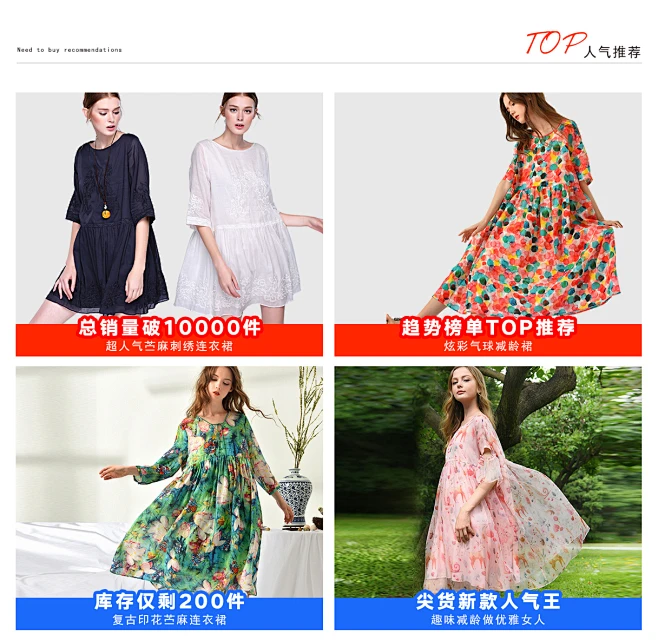 dfvc旗舰店-花瓣网