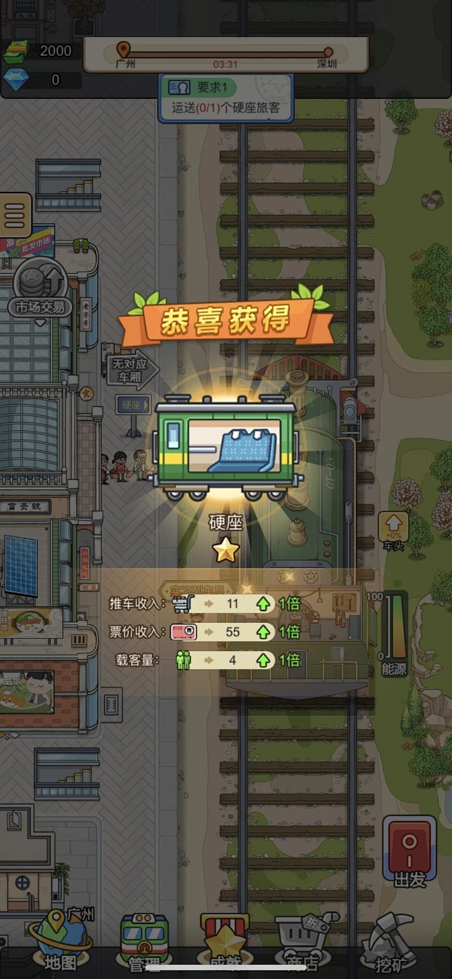 奔腾的富贵号小游戏的搜索结果_百度图片搜索-花瓣网