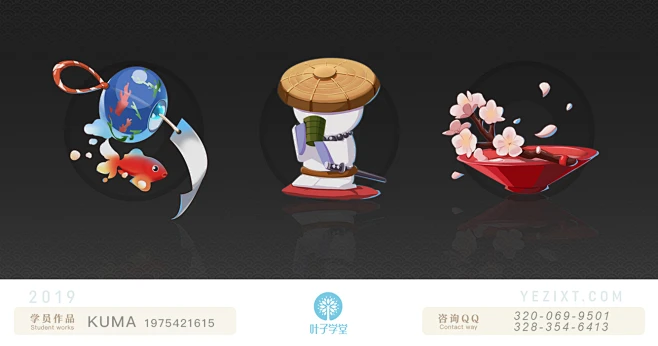 KUMA 游戏UI-图标设计 微信公众号： 叶子学堂 QQ交流群：698313227-花瓣网