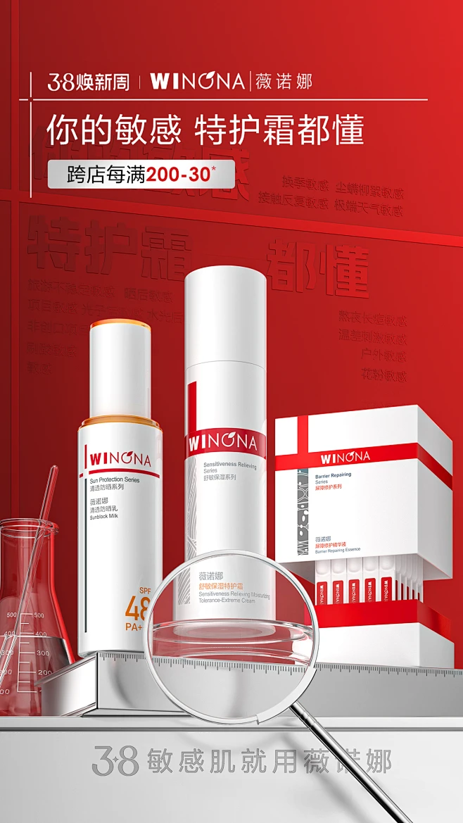 薇诺娜官方旗舰店-花瓣网