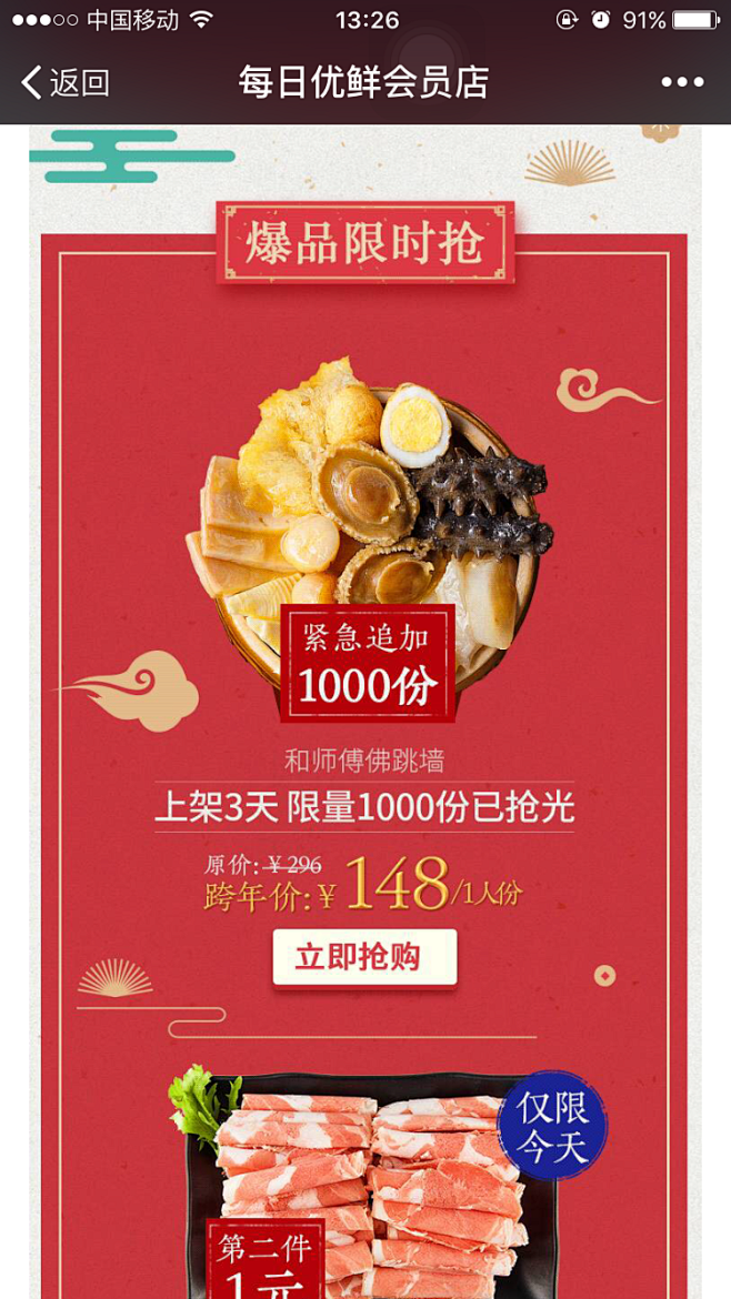 QQ图片20161230143534