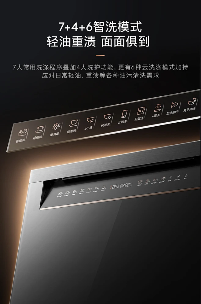 COLMO黑珍珠Pro洗碗机18套大容量全自动独立嵌入热风烘干消毒柜C2-tmall.com天猫-花瓣网