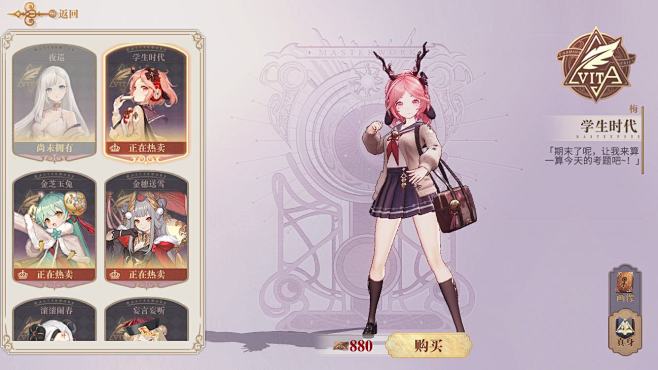 幻术启示录 (73)