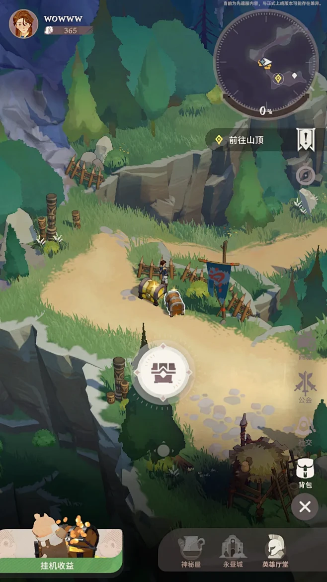 AFK2 Journey (剑与远征2：启程）-游戏截图-GAMEUI-花瓣网