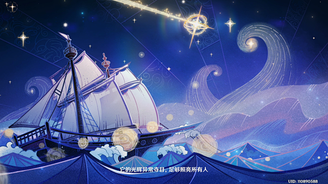 Yuan Shen 原神 Screenshot 2022.07.24 - 17.26.43.75