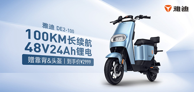 京选店铺-DE2-100