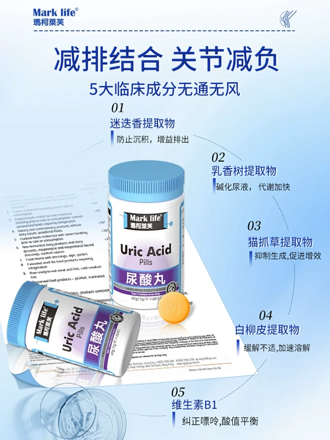 Mark life玛柯莱芙进口高强度非芹菜籽西芹籽精华胶囊平衡酸值-tmall.com天猫-花瓣网