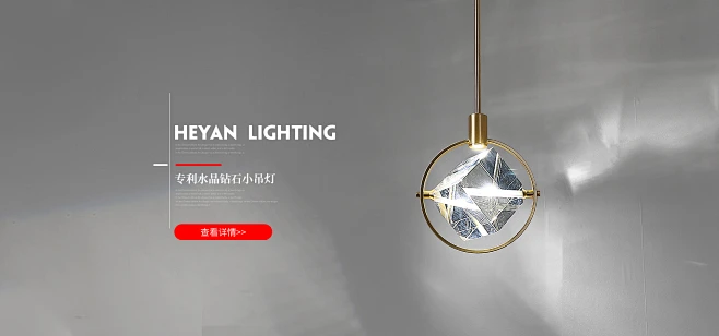 heyan旗舰店-花瓣网