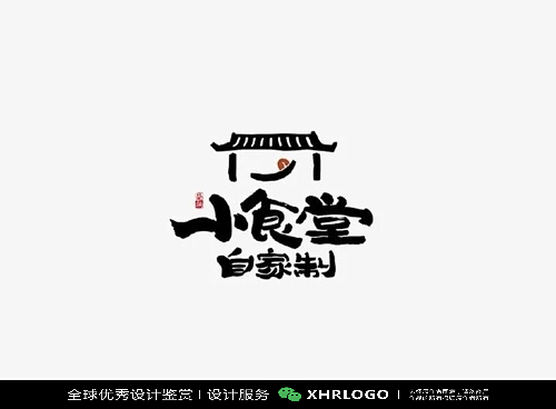 餐饮LOGO合集#餐饮标志#餐饮品牌设计#餐饮平面设计#字体设计#原创设计#创意设计#餐饮行业#食品#餐厅标志#餐馆LOGO#面馆#饭馆标志 ...