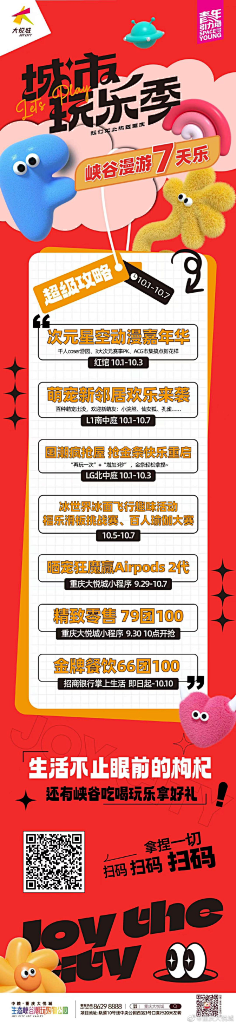 3C数码-花瓣网|陪你做生活的设计师