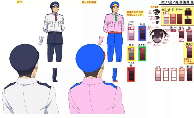 Charlotte 人物设定 原画素材 Cos服装参考 动画上色 色指定-【绘画技法】-微元素 - Element3ds.com!-花瓣网