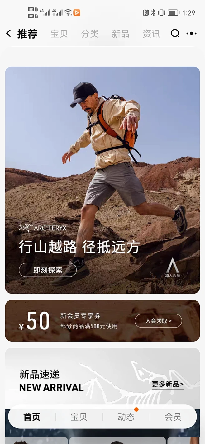 花瓣灵感详情页-花瓣网