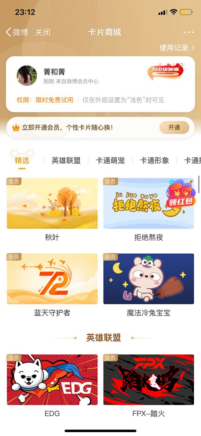 QQ图片20211112103042