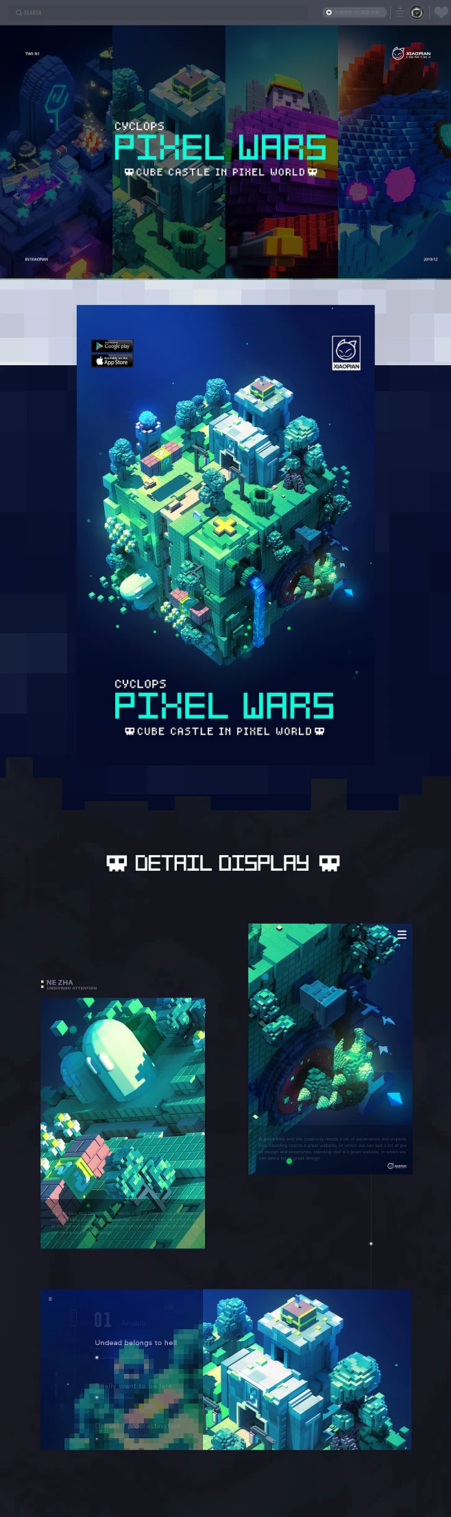 像素风暴Pixel Wars-花瓣网
