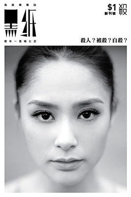 点击查看源网页-花瓣网