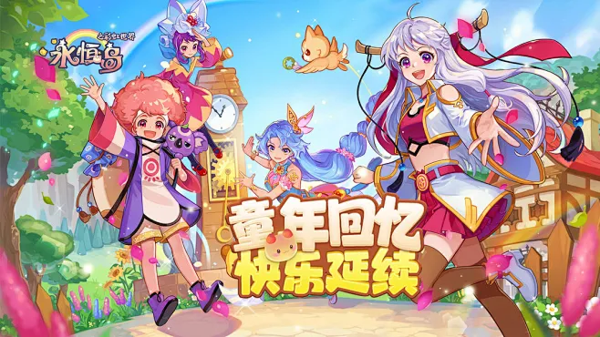 《永恒岛》TapTap评分4.7,290 人评价 - TapTap : 冒险-花瓣网