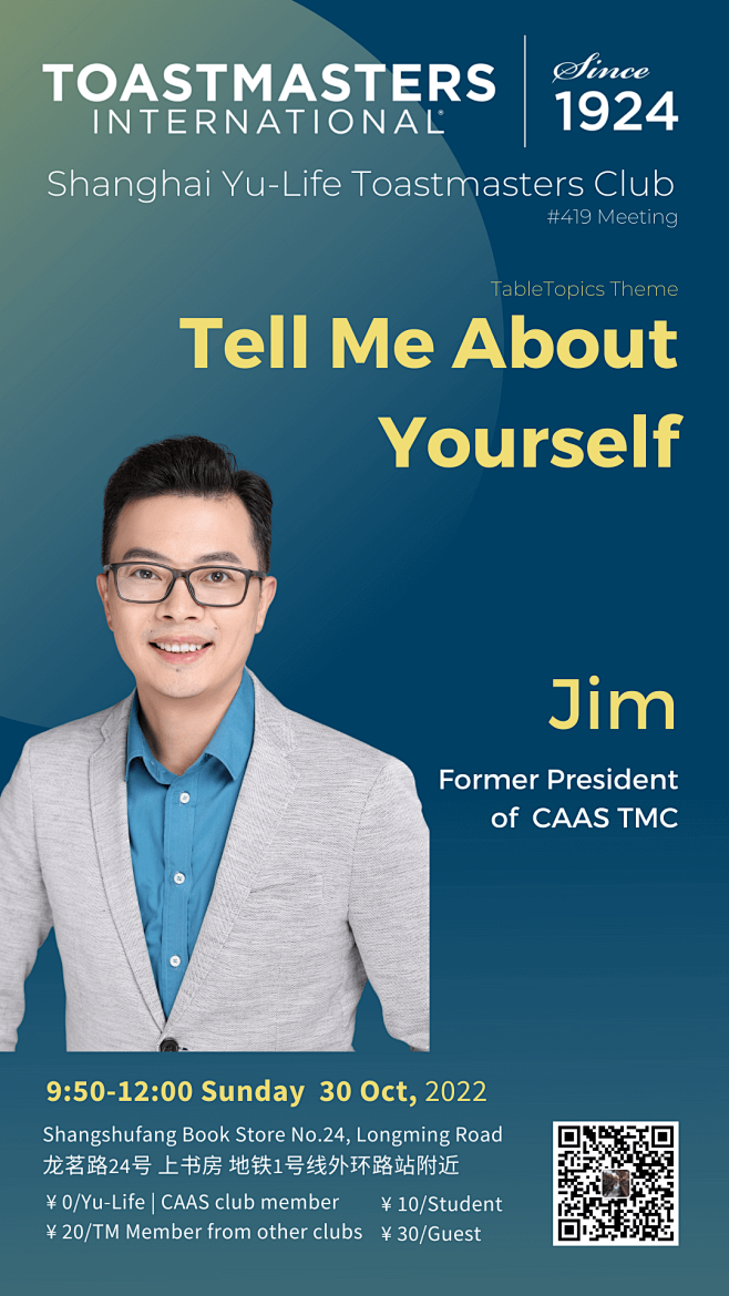 Yu-Life 419meeting (1) (1)