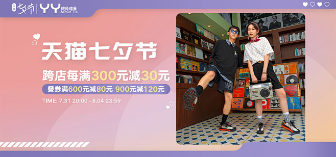 首页-yysports官方旗舰店-天猫Tmall.com
