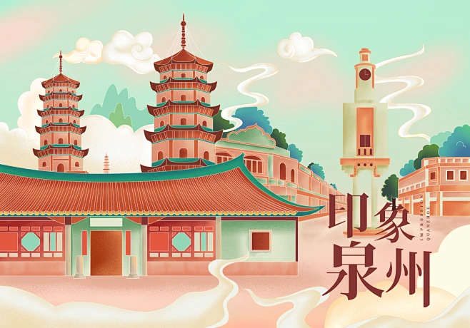 印象泉州插画设计-花瓣网