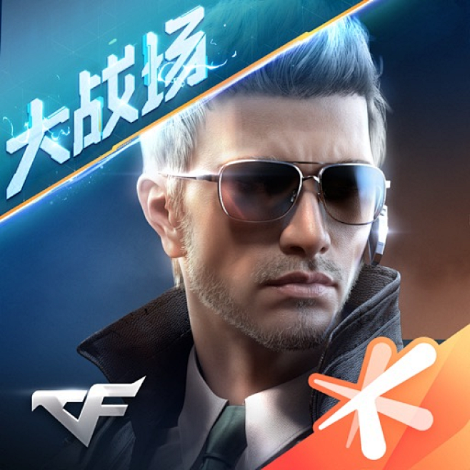 穿越火线【游戏图标 Game Logo icon】@ANNRAY!