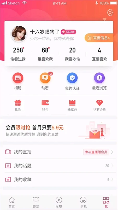 J-H-K_20181123224235-花瓣网