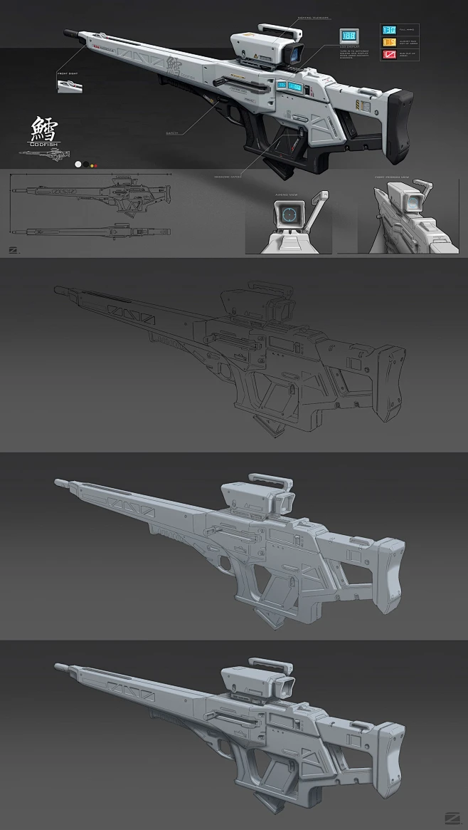 科幻枪械原画科幻武器原画科幻热武器原画来自cgbook.cn (541)-花瓣网
