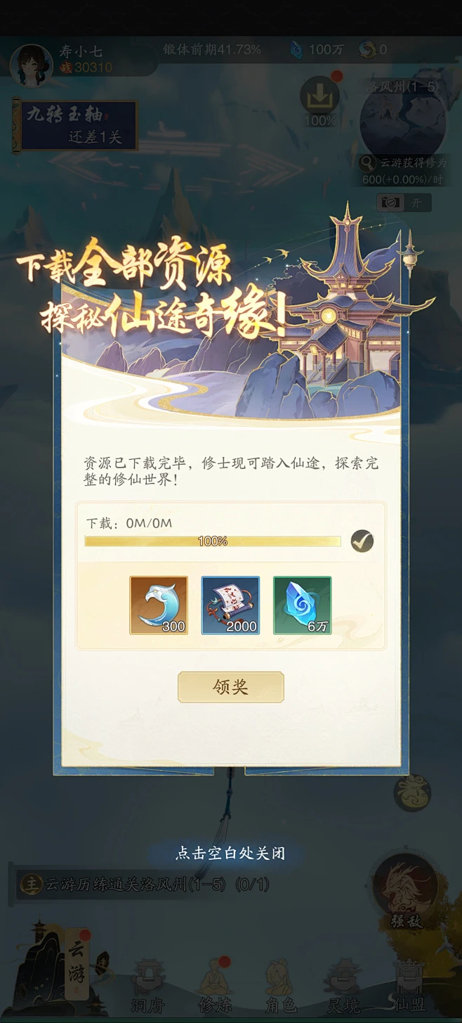 screenshot_20250517_083125-花瓣网