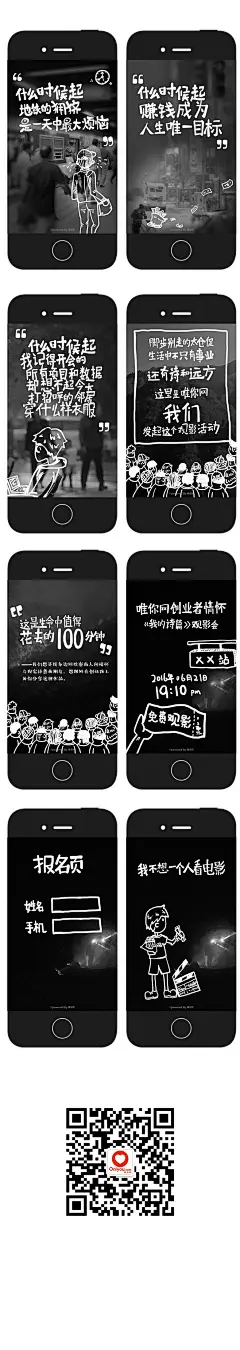 h5图片大全-h5高清好看的图片--花瓣MR-MAD的画板