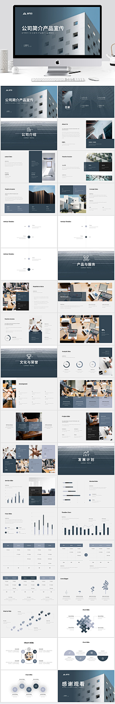底板-花瓣网|陪你做生活的设计师 | ppt模板