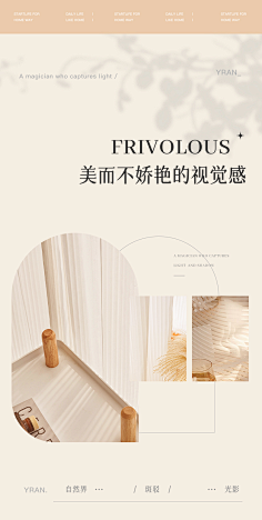 索菲亚、林氏、全友 - 详情页-花瓣网|陪你做生活的设计师 | 橱柜详情