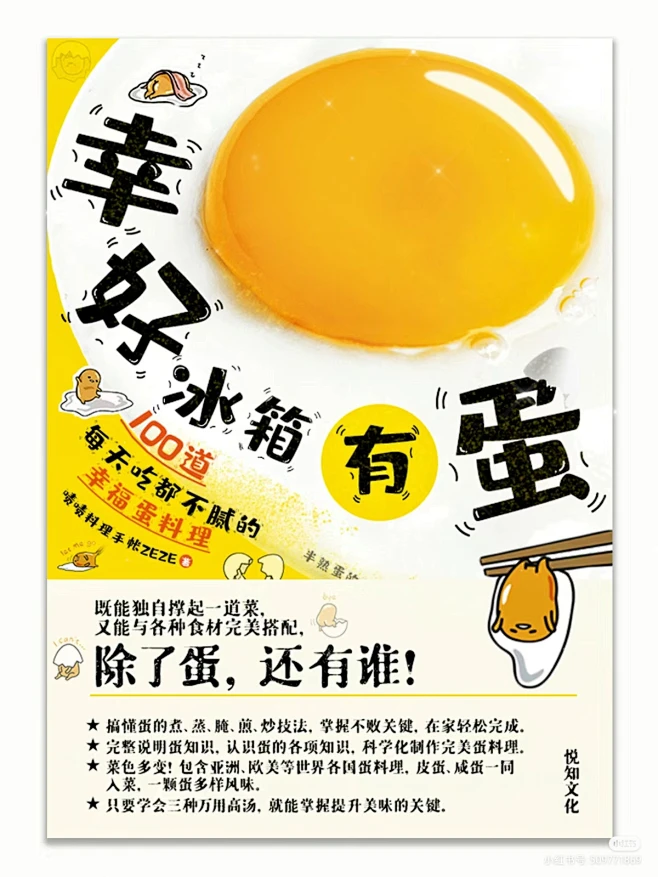 花瓣灵感详情页-花瓣网