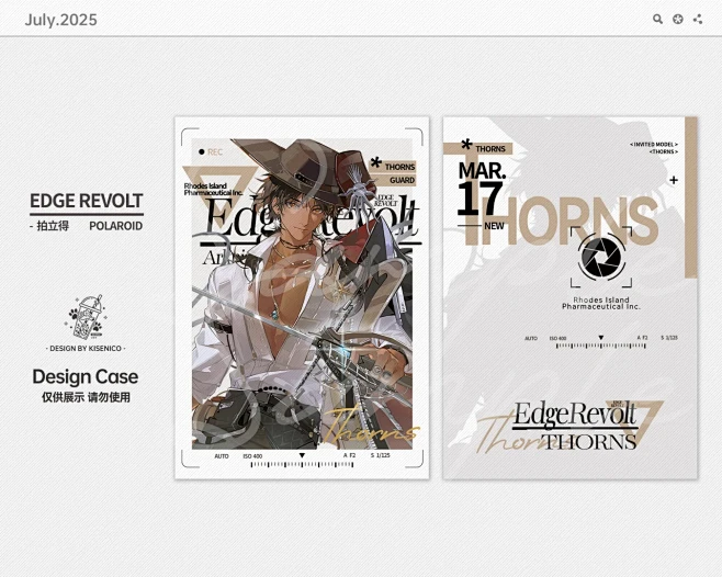 周边设计丨Edge Revolt - 小红书-花瓣网