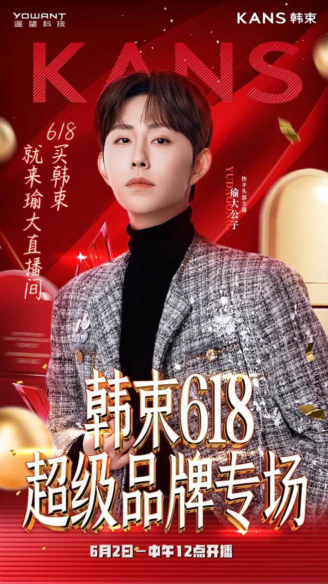 H5版头宽度1242-背景色值#a00209px-花瓣网