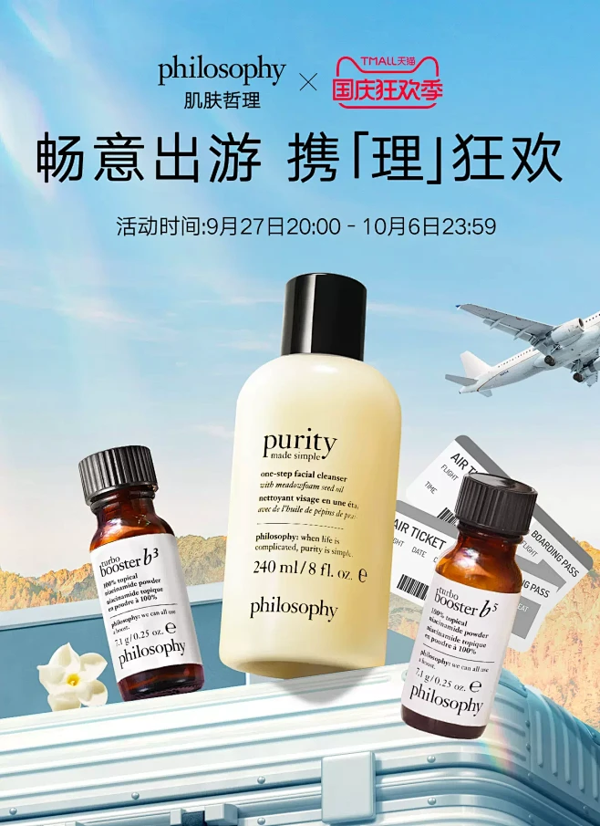 店铺首页-花瓣网