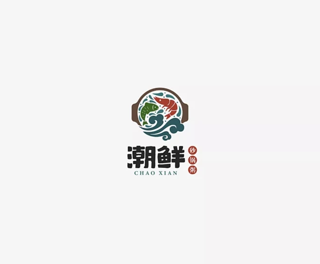 学LOGO-潮鲜砂锅粥-餐饮行业品牌logo-多元素构成-上下排列-传统logo-花瓣网
