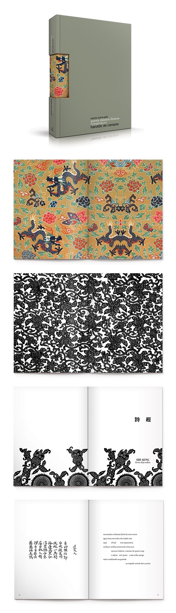 Visual project for the book “Writings about Jade — Classic Chinese ...