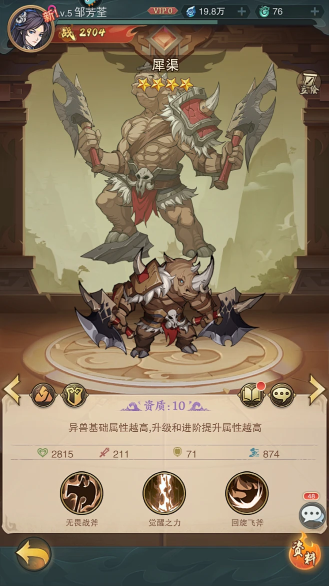 Screenshot_20230404-174154-花瓣网