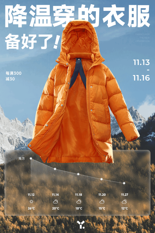 幼岚旗舰店-花瓣网